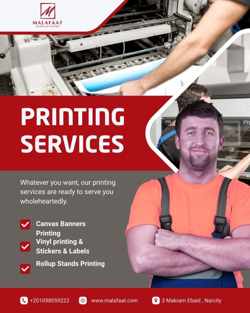 Professional Banner Printing in Egypt - Best Events Banners